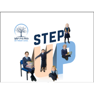 Bnos Beis Yaakov - Charity Extra