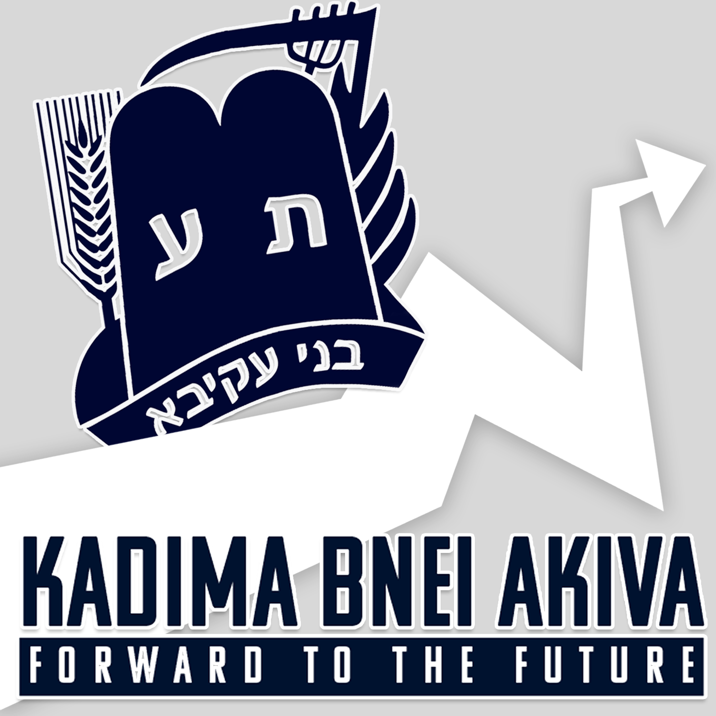 Kadima Bnei Akiva - Charity Extra