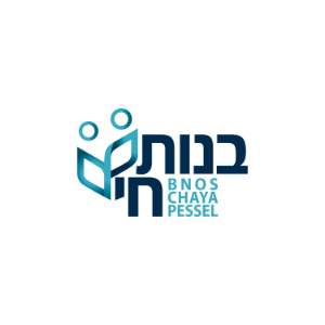 Bnos Chaya Pessel - Charity Extra