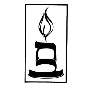 Beis Chinuch - Charity Extra