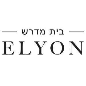 Beis Medrash Elyon - Charity Extra