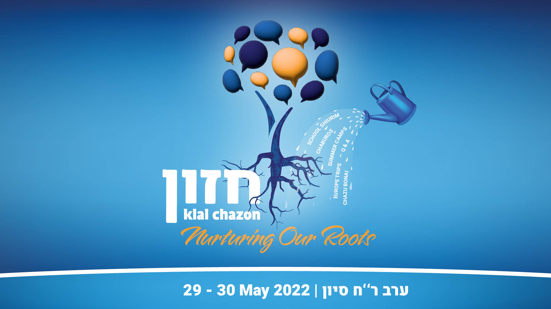 Chazon - Charity Extra