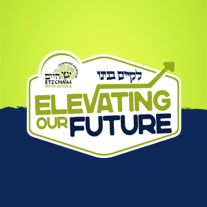 Etz Chaim Manchester - Charity Extra