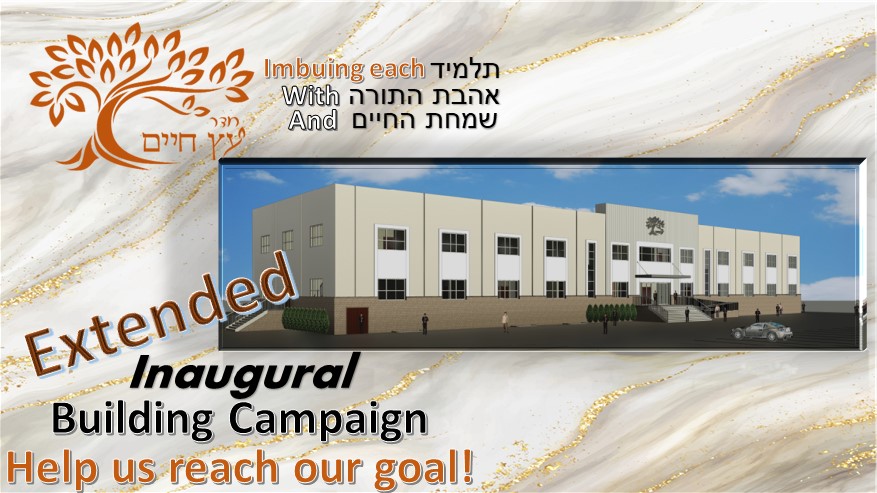 Cheder Eitz Chaim Inaugural Building Campaign - Charity Extra