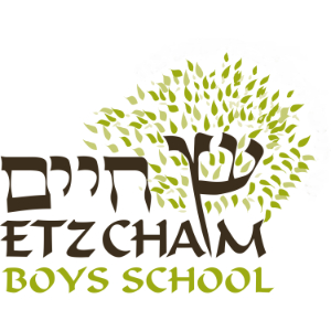 Etz Chaim - Charity Extra