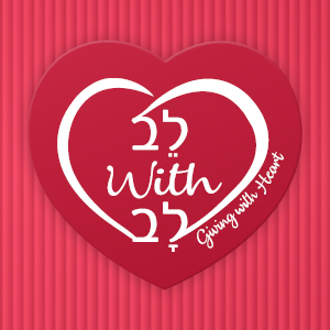 Lev with Love - Charity Extra