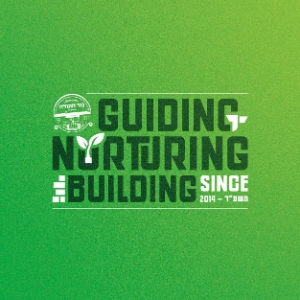 Yeshiva Gedola Nezer Hatorah - Charity Extra