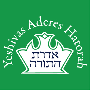 Yeshivas Aderes Hatorah - Charity Extra