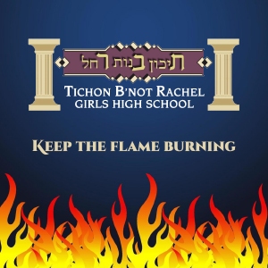 Bnot Rachel High School - Charity Extra