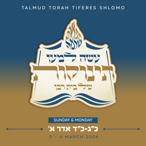 TT Tiferes Shlomo - Charity Extra