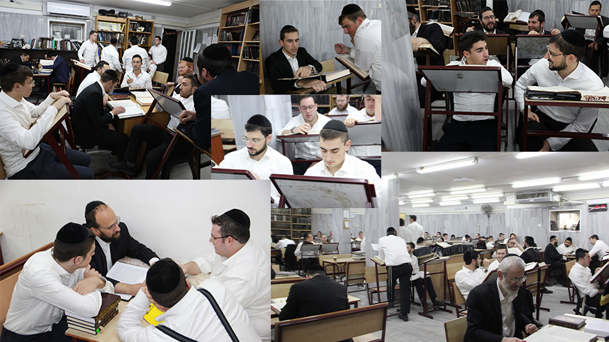 Yeshiva Dvar Torah - Charity Extra